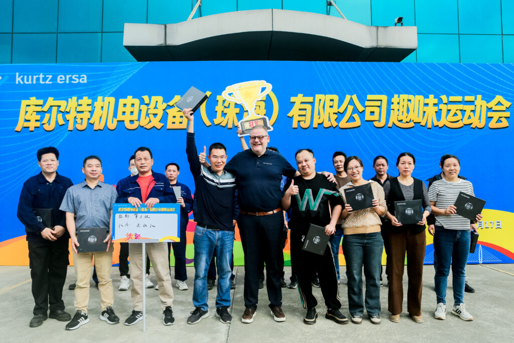 前进，无止境 | 库尔特埃莎珠海年会圆满收官 - Kurtz Ersa